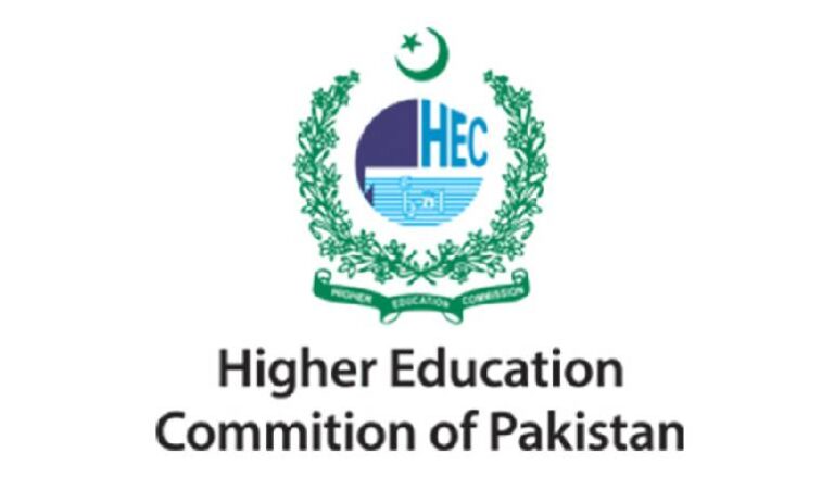 HEC USAT Result 2022 Check Online (4 September) merit list
