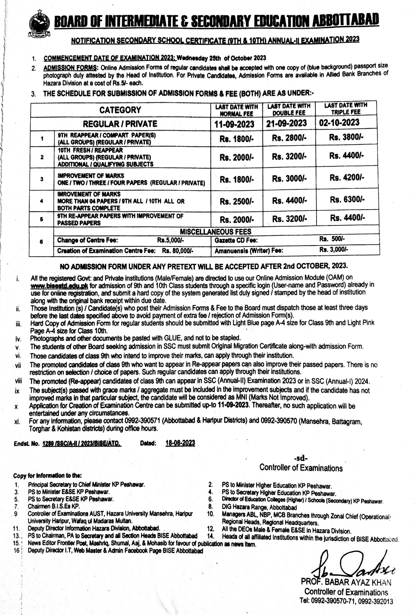 BISE Abbottabad SSC 2nd Annual Exams 2023 Forms Schedule