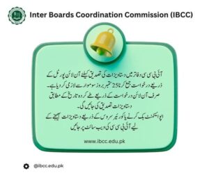 IBCC Document Attestation Online Portal
