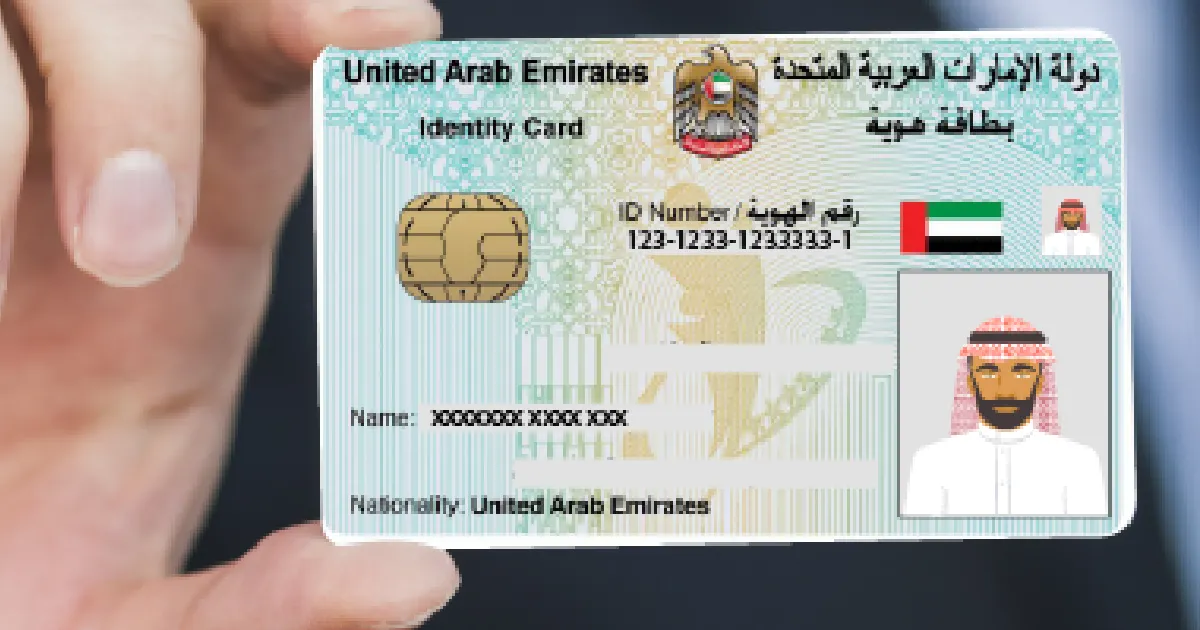 How To Check Your Unified Number UID In The UAE How To Check Your Unified Number UID In The UAE