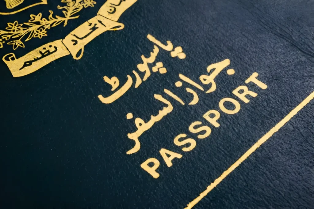 Passport Tracking by SMS and Online Portal Pakistan 2026